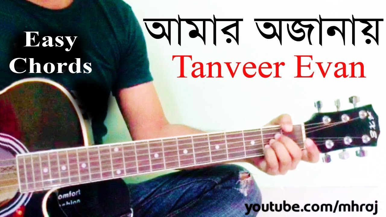 Ojanai | Tanveer Evan | Guitar Chords - YouTube