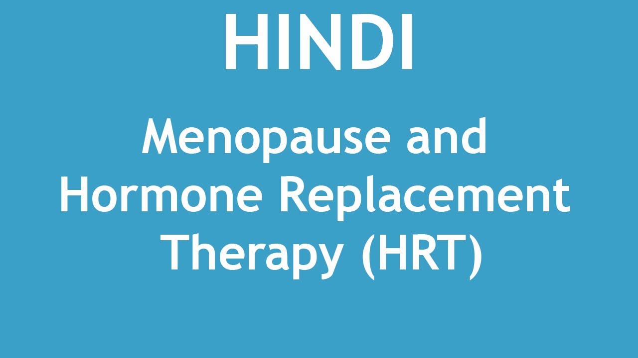 Menopause and Hormone Replacement Therapy (HRT) [HINDI] | Dr. Shikha ...