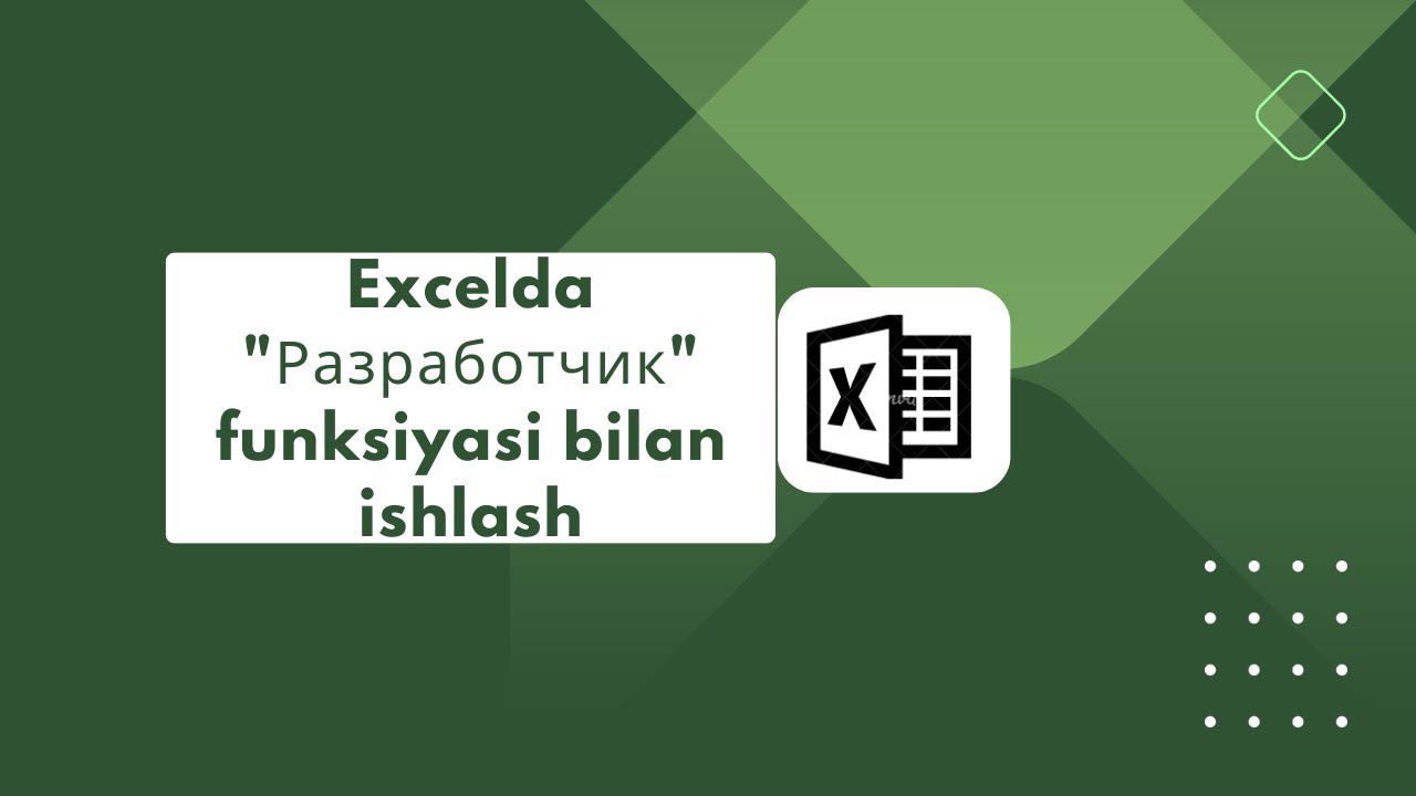 #Excel darslari #Разработчик funksiyasi bilan ishlash!!! ||Shaxzodbek ...