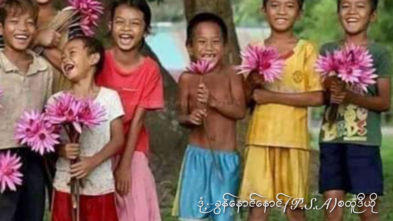 Paoh song 2020 ရက္သြတြမ္;ေဝြ, ႐ႊစ္ ခြန္သာ;ယာ; - YouTube