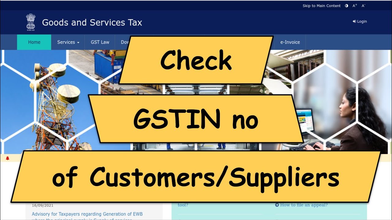 How To Check GST Number Of Your Customers And Suppliers YouTube How To Check GST Number Of Your Customers And Suppliers YouTube