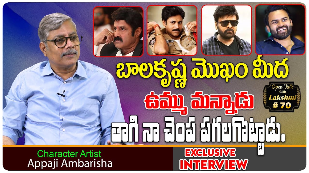 Artist Appaji Ambarisha Exclusive Full Interview | Open Talk With ...