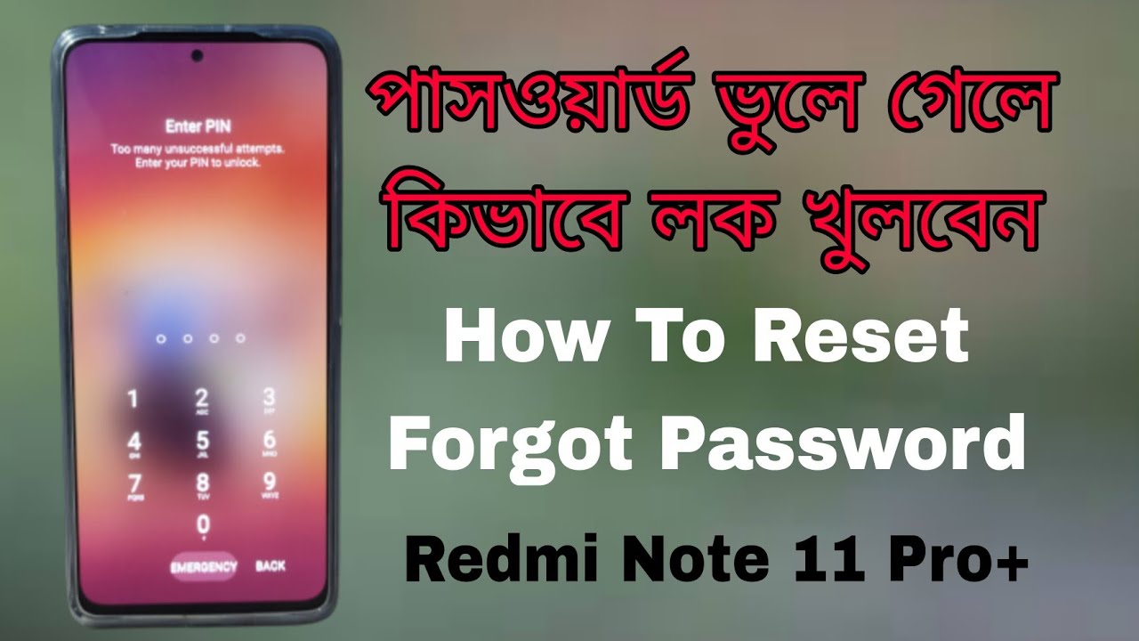 How To How To