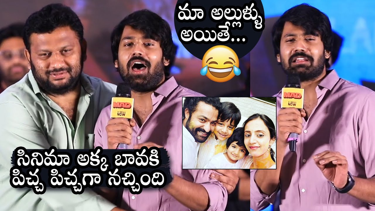 ఎన్టీఆర్ బామ్మర్ది😂: Jr NTR Brother In Law Narne Nithin About NTR And ...