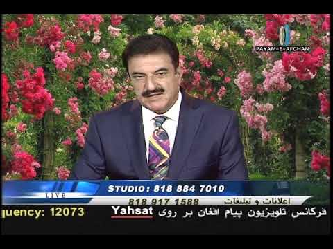 Payame Afghan TV Omar Khatab_03/23/2021 - YouTube