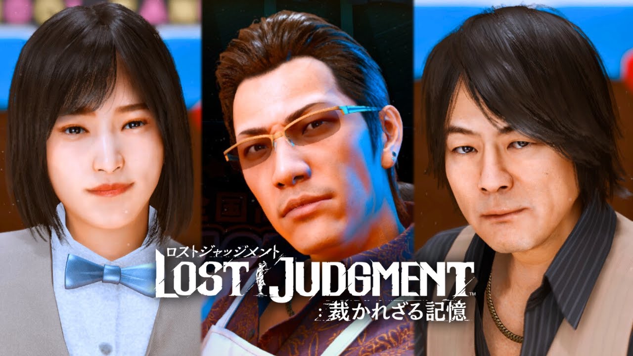 【ロストジャッジメント】シャルルのメンバーでダンスしてみた【LOST JUDGMENT MOD】Charles Member Dance - YouTube