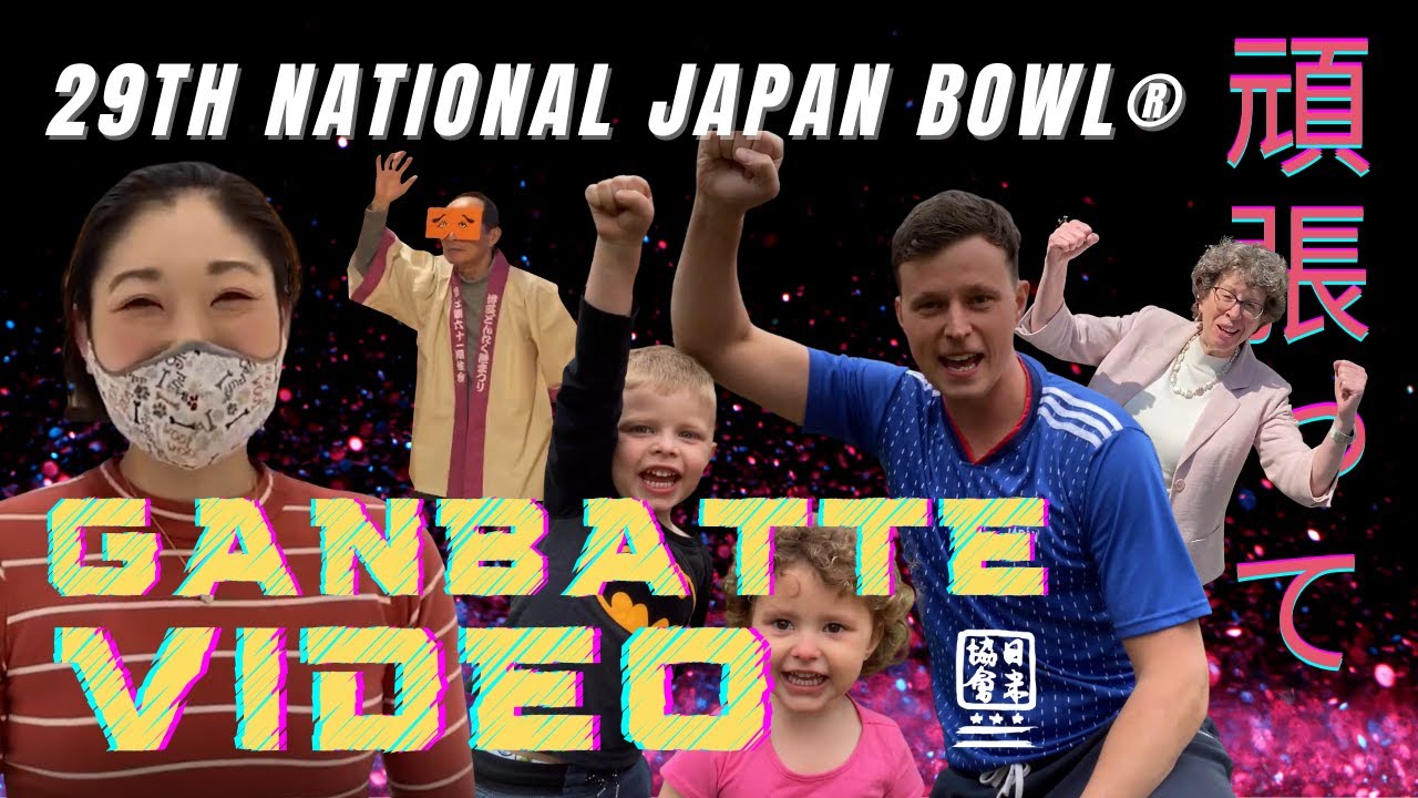 29th National Japan Bowl - Ganbatte Video - YouTube