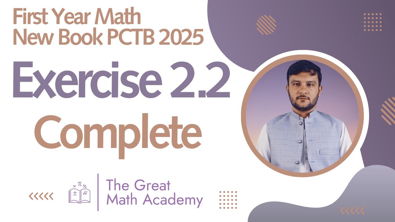 1st Year Math Exercise 2.2 Complete Solution | New Book 2025 | Punjab ...