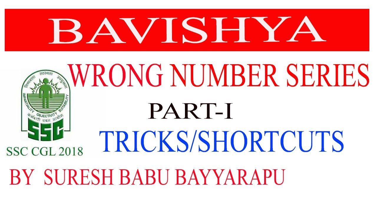 Finding The Wrong Number In The Given Series By Bavishya YouTube Finding The Wrong Number In The Given Series By Bavishya YouTube