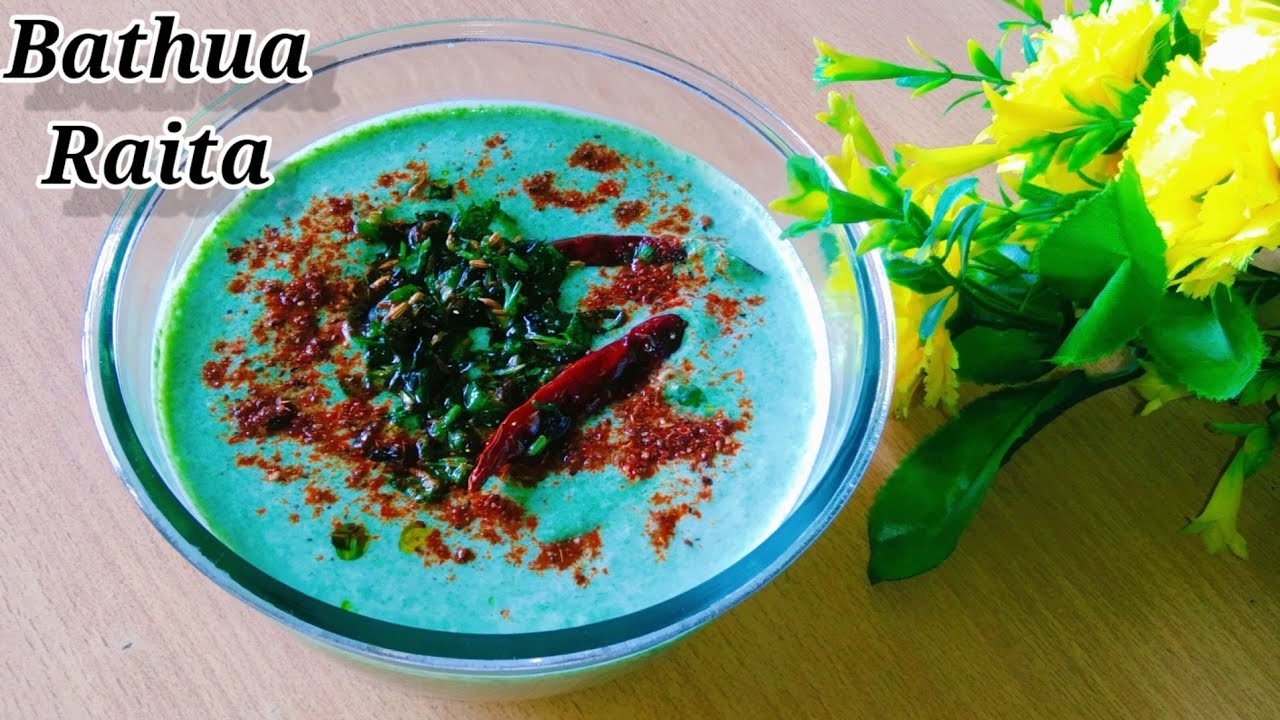 Bathua ka Raita। बथुआ का रायता कैसे बनता है।How to make bathua rayta ...