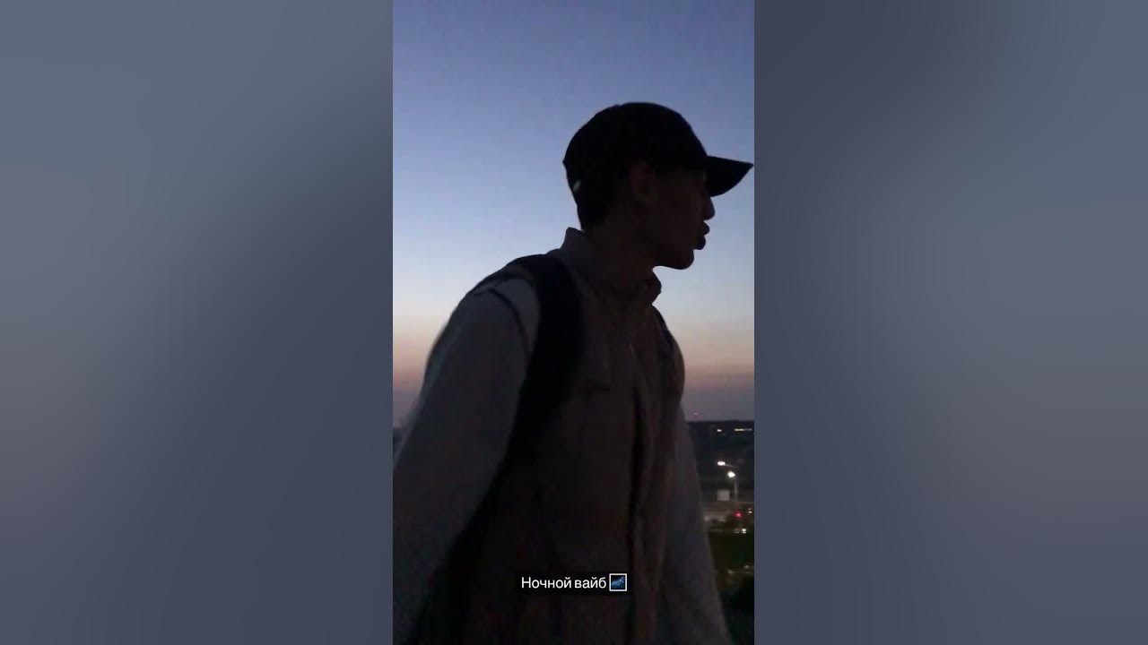 ночной вайп🌃#вайп #эндшпиль #матранг #музыка - YouTube