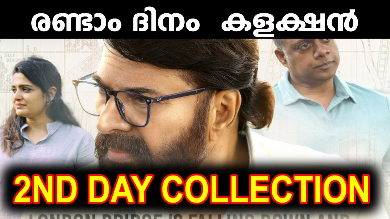 Bazooka 2ND t Day Collection Alappuzha Gymkhana Maranamass Boxoffice ...