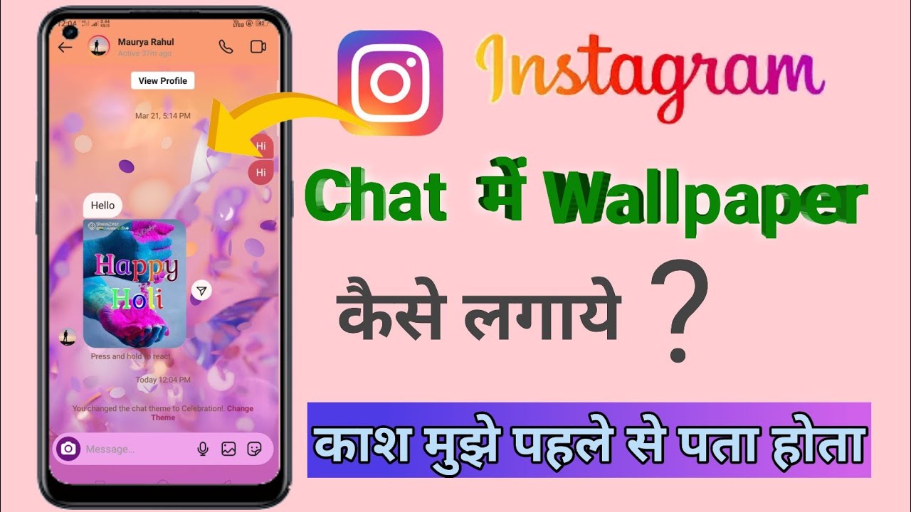 Instagram chat me wallpaper kaise lagaye|Instagram chat par theme kaise ...