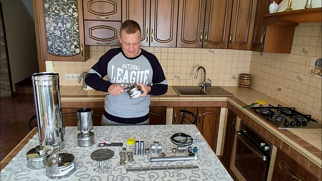 Дымогенератор для холодного и горячего копчения... - YouTube