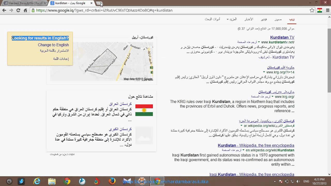 english to kurdish translation فه‌رهه‌نگی رسته‌ی ئینگلیزی بۆ كوردی ...