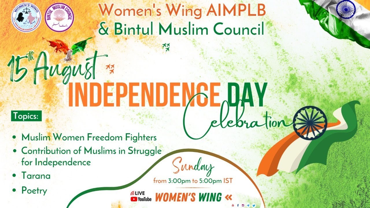 LIVE | Special Program On CELEBRATION OF INDEPENDENCE DAY | 15th Aug ...