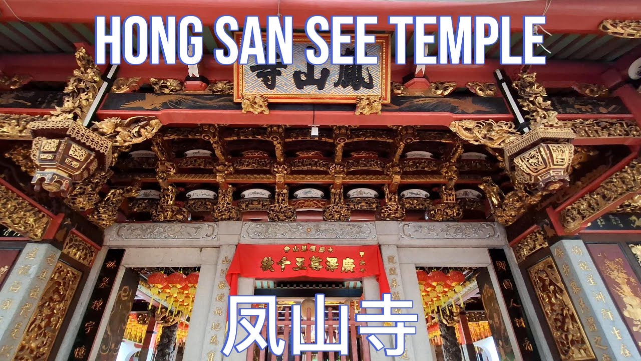 Hong San See Temple 凤山寺: A Journey Through Singapore’s Rich Taoist ...