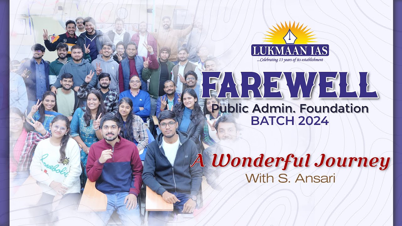 A Wonderful Journey with S. Ansari in Public Admin. Batch 2024 - YouTube