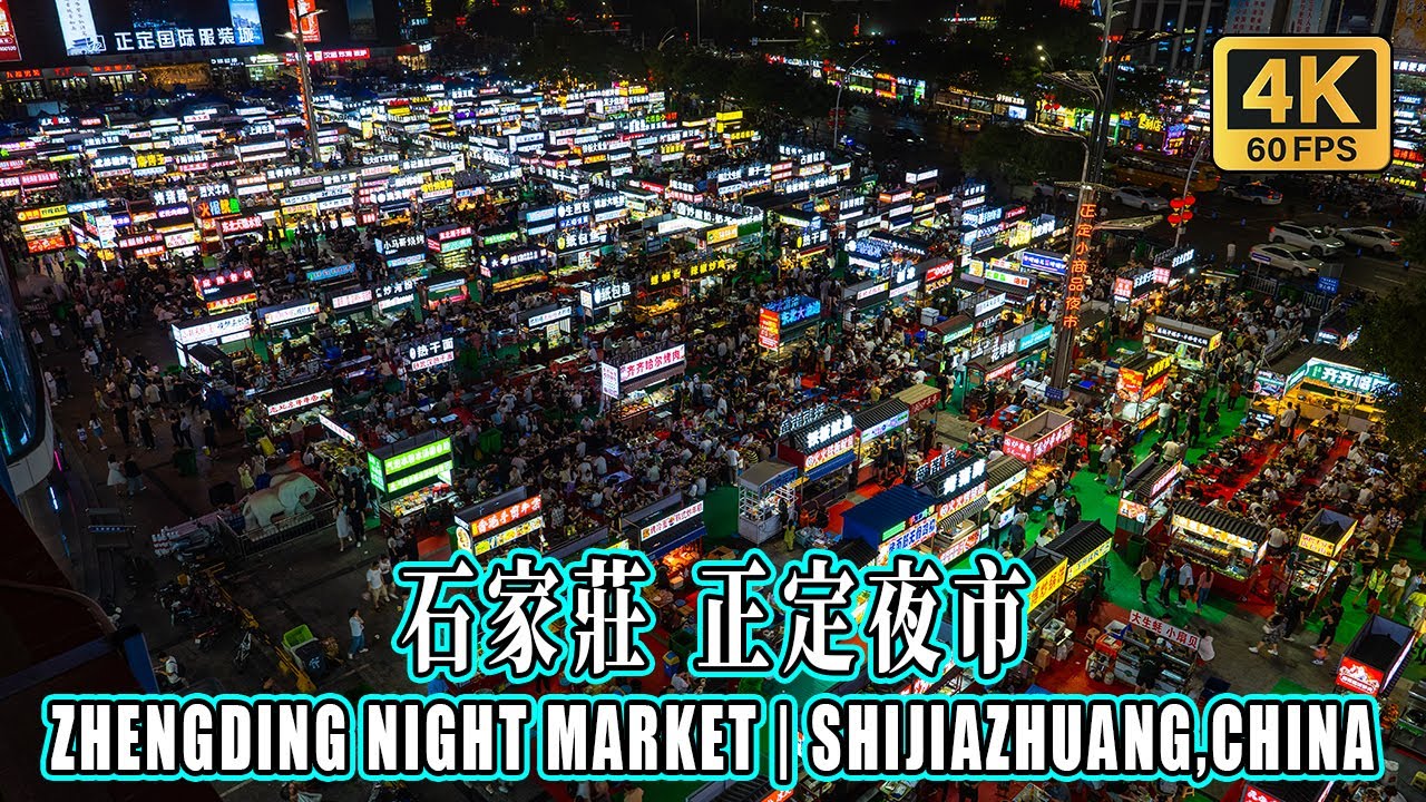 4K HDR Virtual Walking Tour | Zhengding Night Market, Shijiazhuang ...