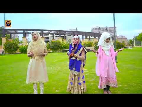 Wo mera nabi hai areeqa parweesha aliza naat