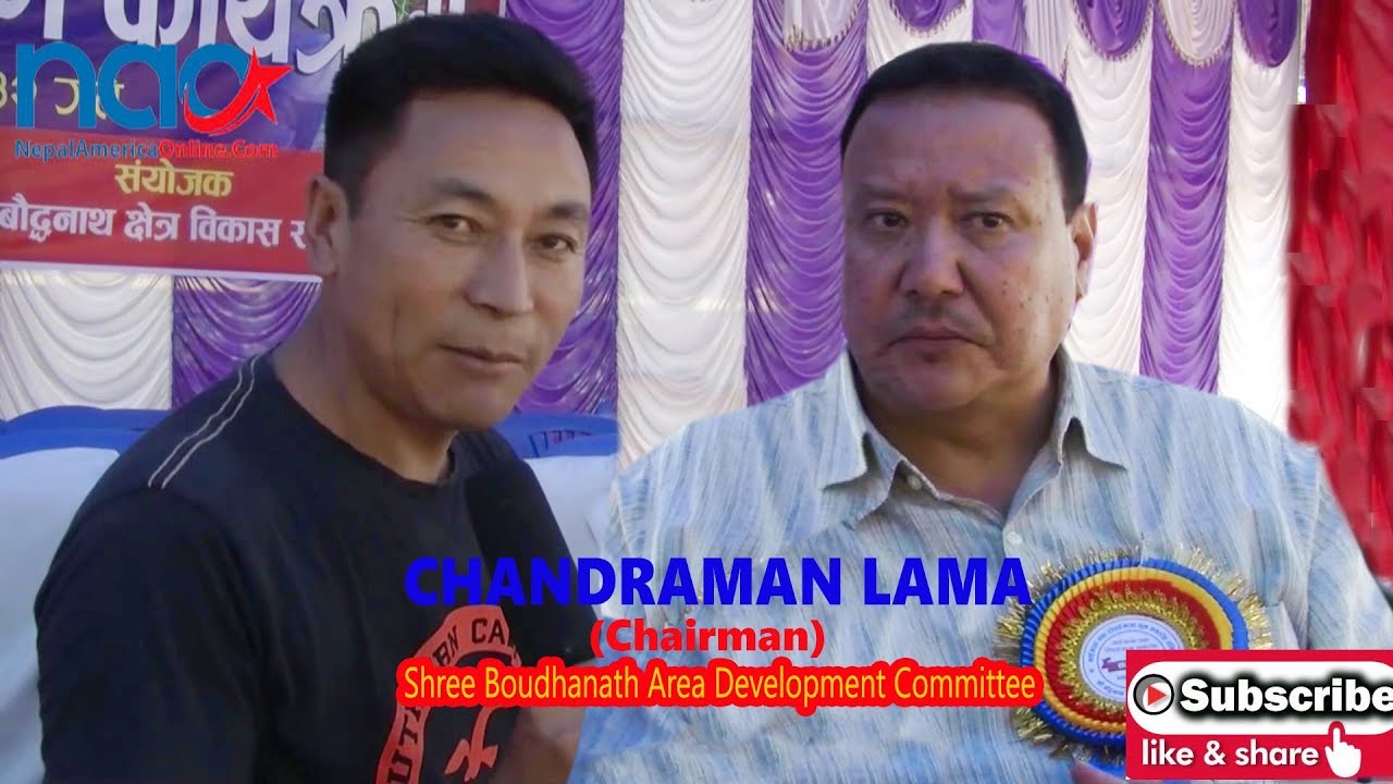 Chandraman lama/Chairman/Boudhanath Area Development Committee - YouTube