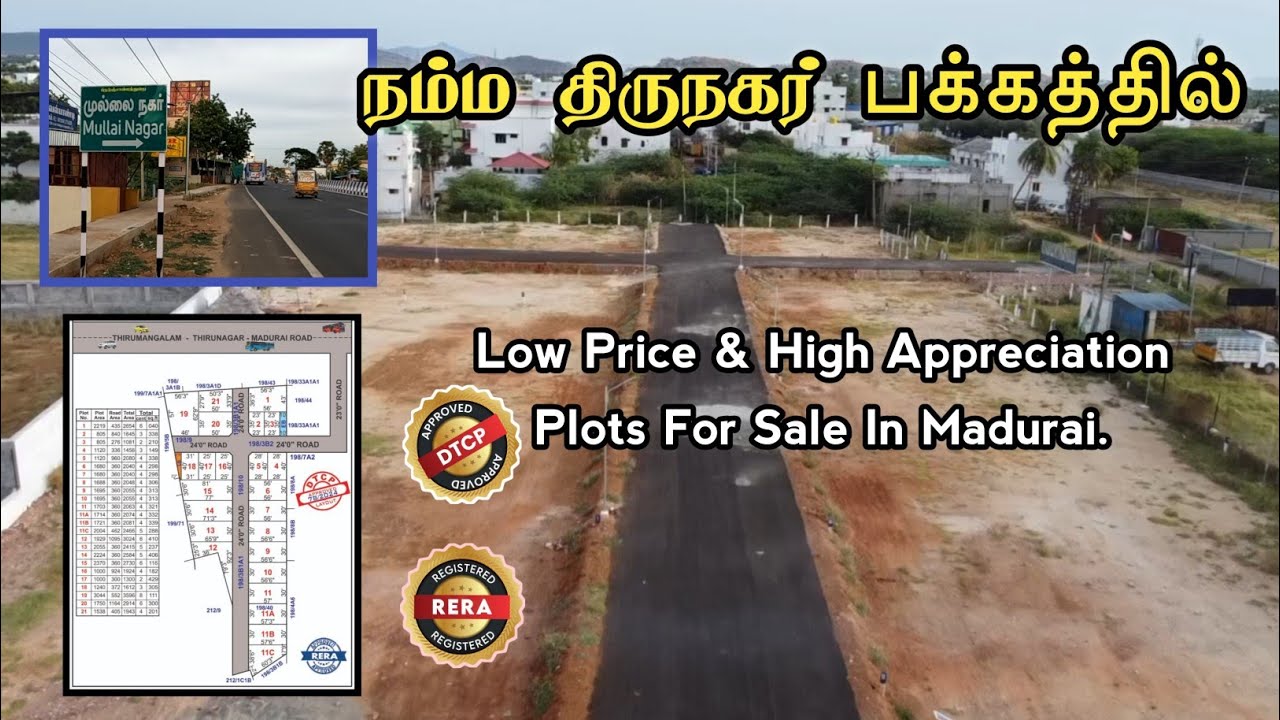 💥😱🤩 Namma Thirunagar Pakkathula Low Budget DTCP Plots Salesku ...