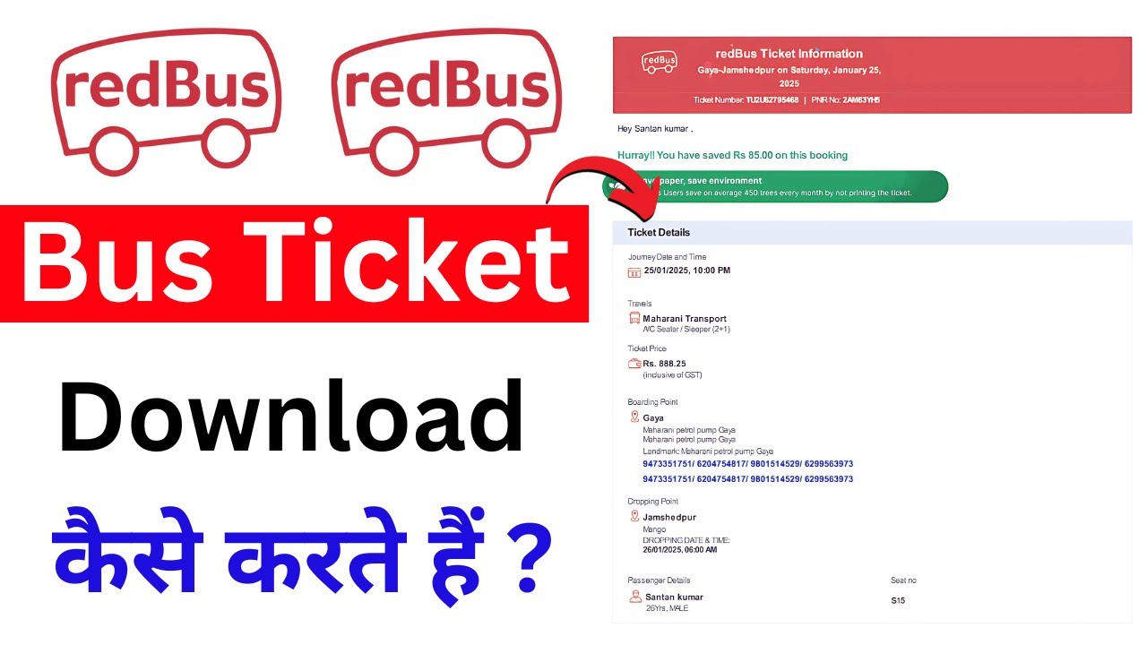 How to Download Redbus Ticket Online | Redbus Ticket Kaise Download ...