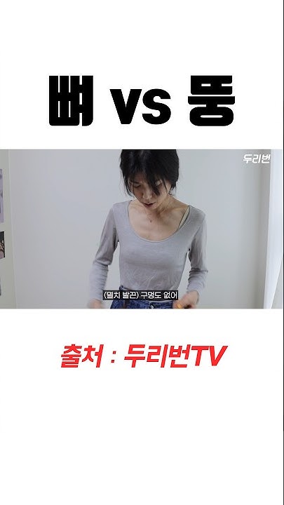 38kg vs 83kg 이렇게 다르다고?ㅋㅋㅋㅋㅋㅋㅋㅋ #쇼츠 - YouTube