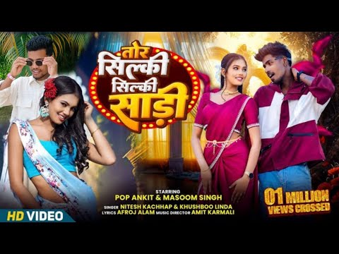 Silky Silky Saree Nagpuri Song // Singer Nitesh Kachhap & Khushboo Linda // New Nagpuri Song.