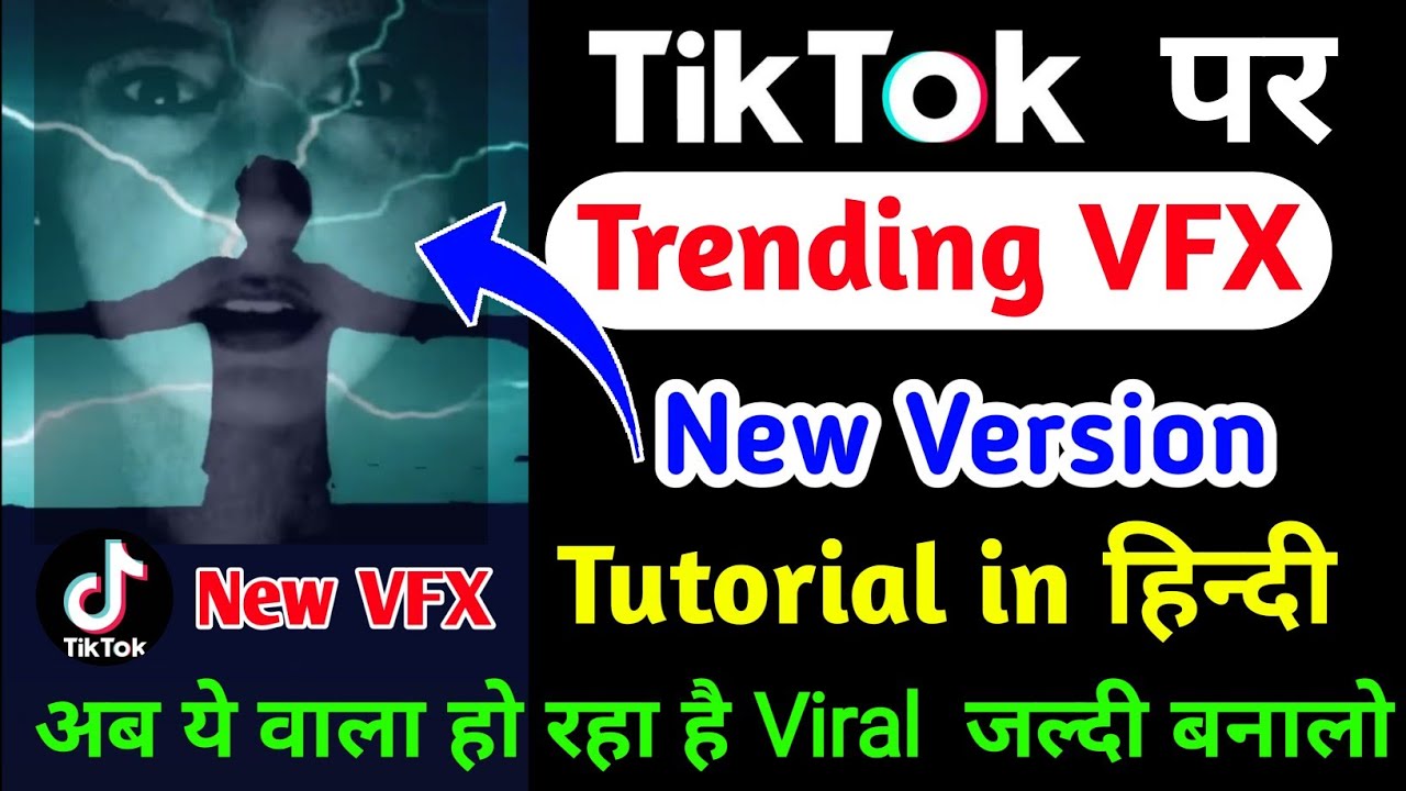 Tiktok sky bijli new Version editing | tiktok sanam pe ha bijli effect ...