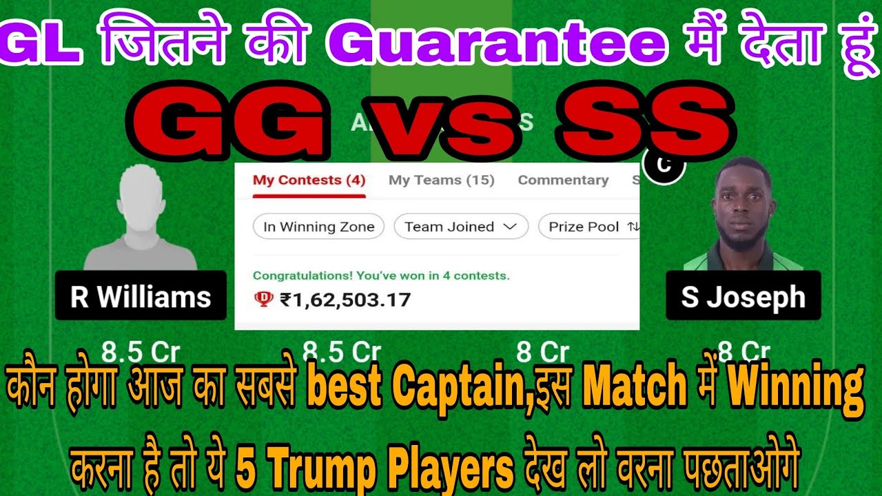 GG vs SS Deam11 Prediction,GG vs SS Today Match Prediction,GG vs SS ...