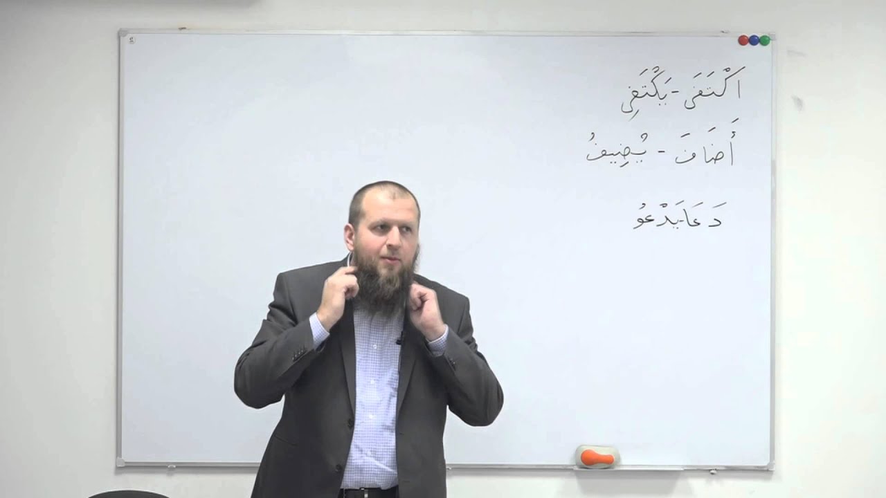 KURS ARAPSKOG JEZIKA-DRUGA KNJIGA ČAS 131. - YouTube