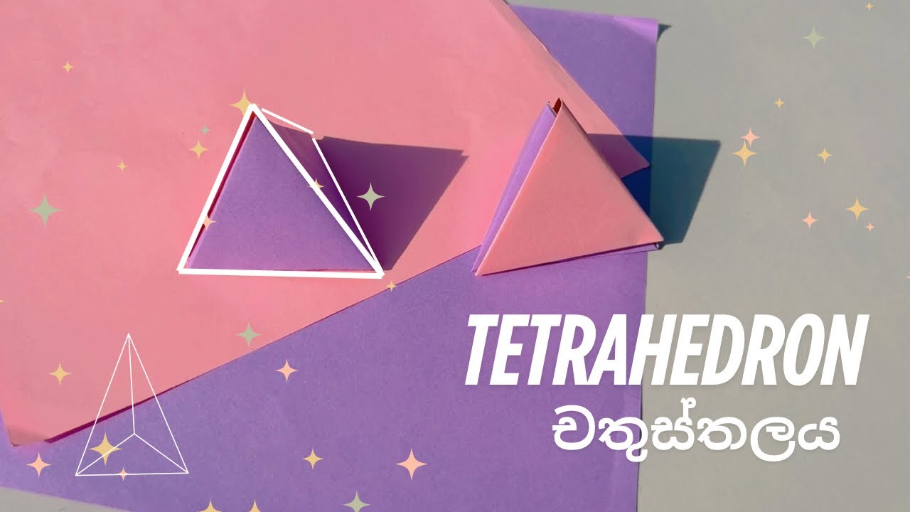 How to make Tetrahedron 3D චතුස්තලය හදමු | craft chathusthalaya hadana ...