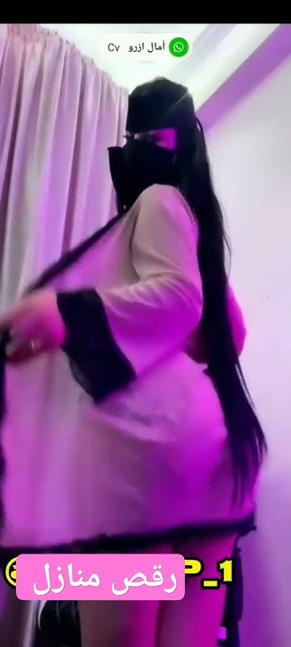 السعودية سعوديات بنات Shorts رقص منازل خليجي سعودي هز مكوه سعوديه