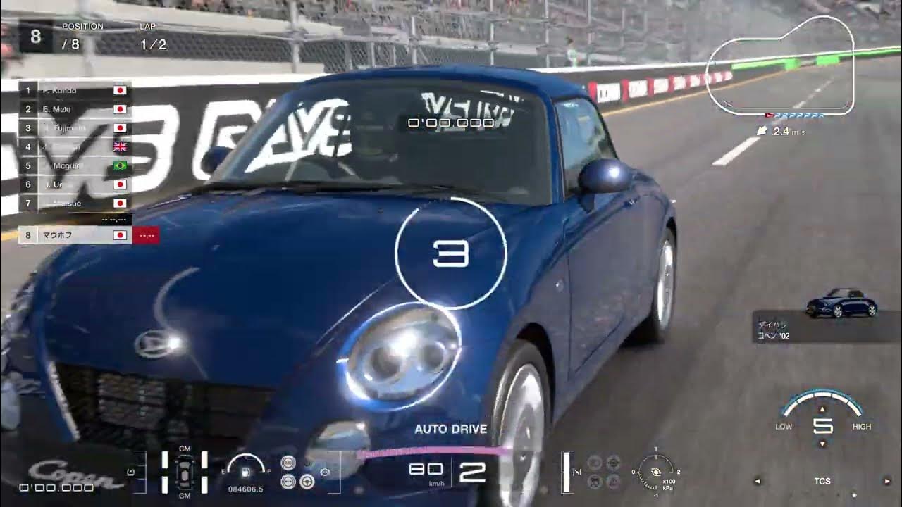 PS5/VR2「グランツーリスモ 7」ダイハツ コペン'02/ブロードビーンレースウェイ2周/Sunday Cup/1位＆ファステストラップ＆CLEAN RACE BONUS - YouTube