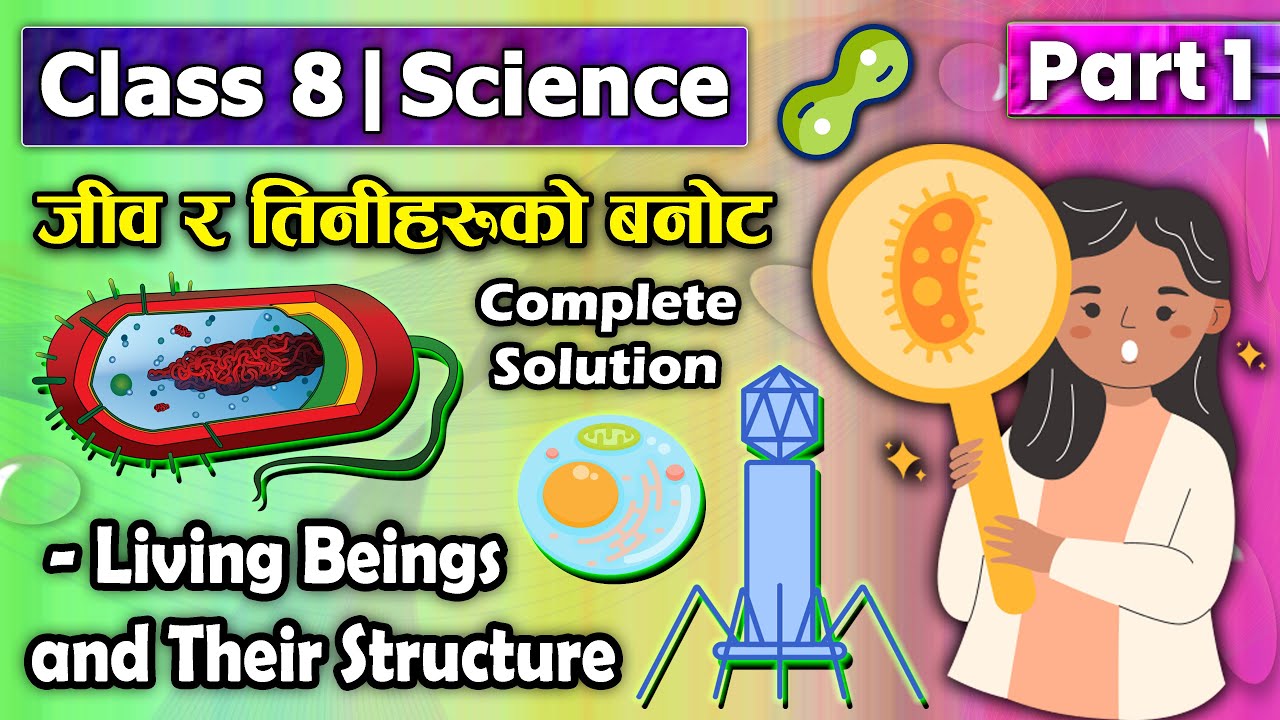 Living Beings and Their Structure (Part 1) || Class 8 Science chapter 3 ...