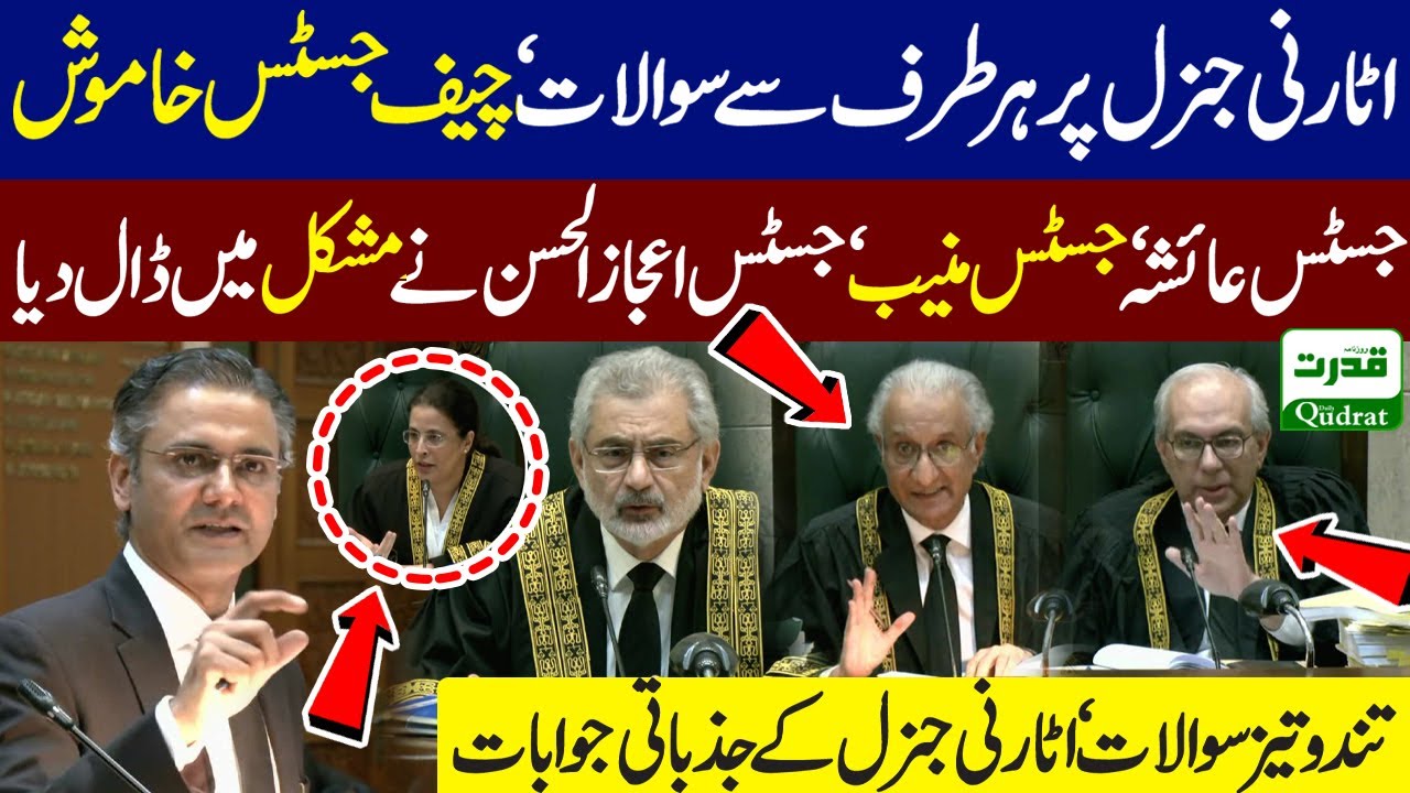 Intense Crossfire at Full Court Hearing | Attorney General Mansoor Awan ...