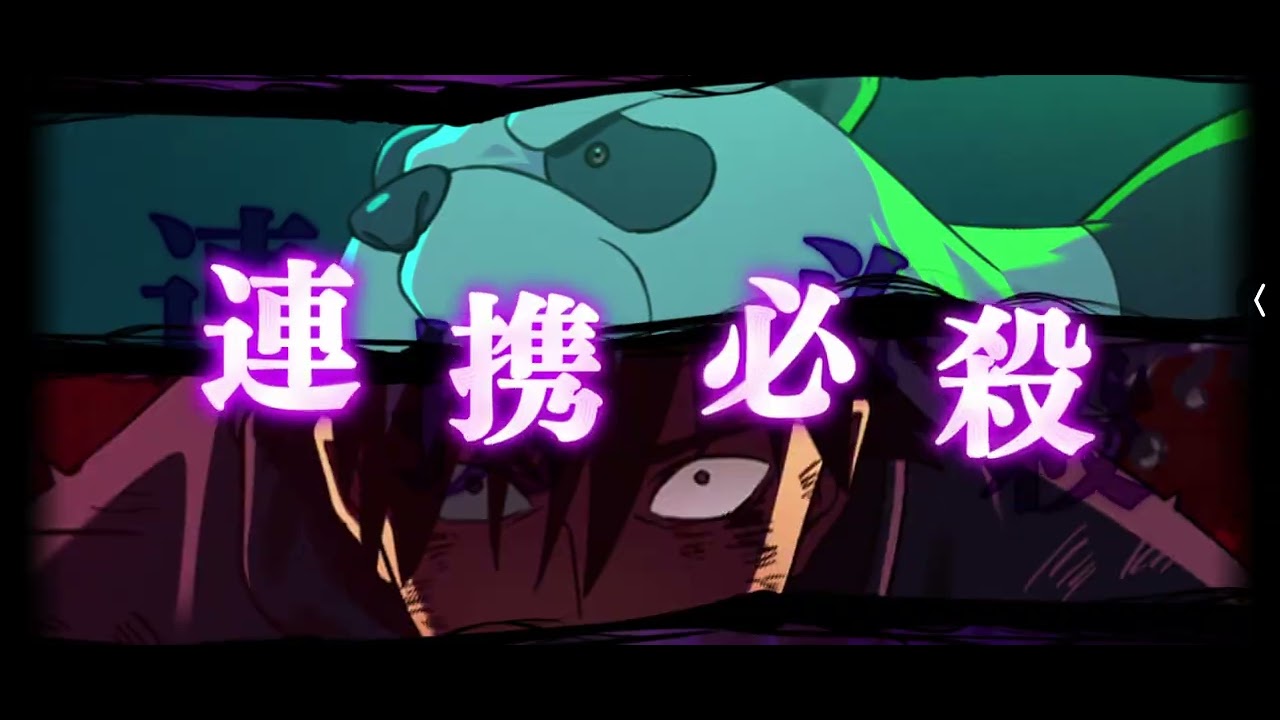 JJKPP:JP— 16 turn final story mode boss. - YouTube