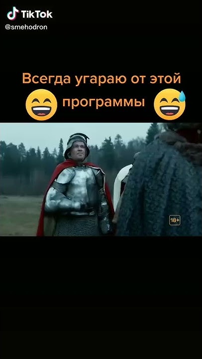 Шкура Дракона - YouTube