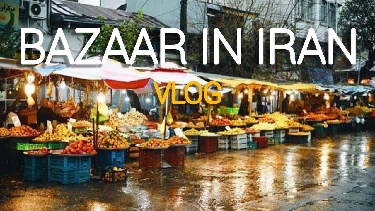 WALKING IN IRAN | WALKING IN BAZAAR | LOCAL BAZAAR | BLOG OF IRAN ...