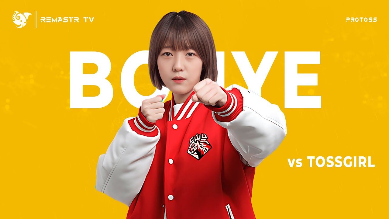 LAS MEJORES DEL MUNDO: 🇰🇷 TOSSGIRL vs BOHYE 🇰🇷 - YouTube