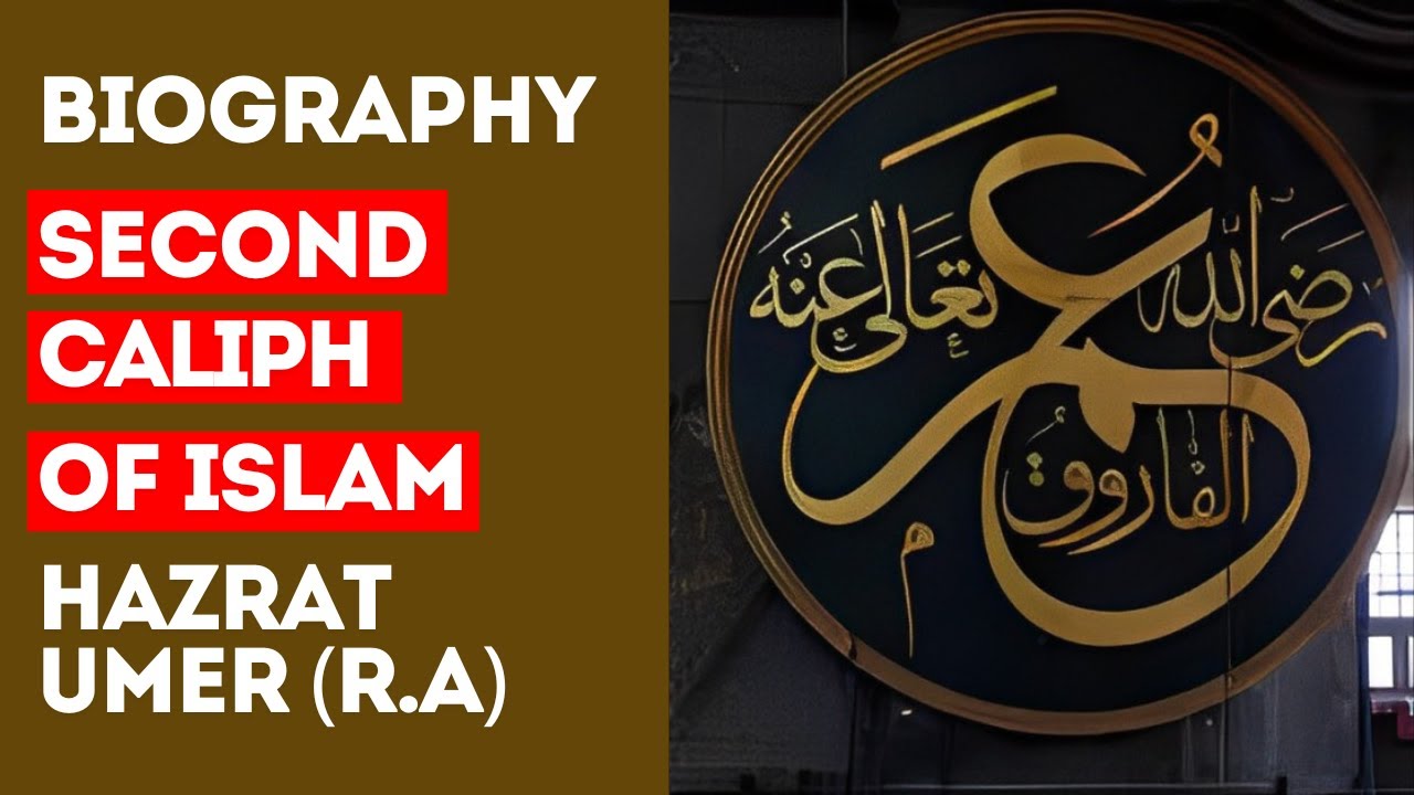 "Hazrat Umar ibn al-Khattab (R.A.): The Legendary Caliph Who Shaped ...