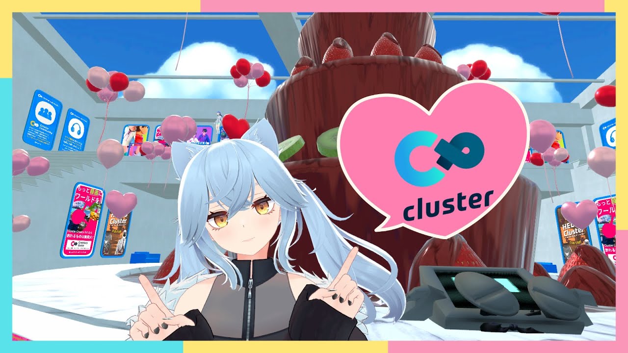 【#Cluster VR #5】のんびりワールド巡りしてみよう【#新人Vtuber/参加型】 - YouTube