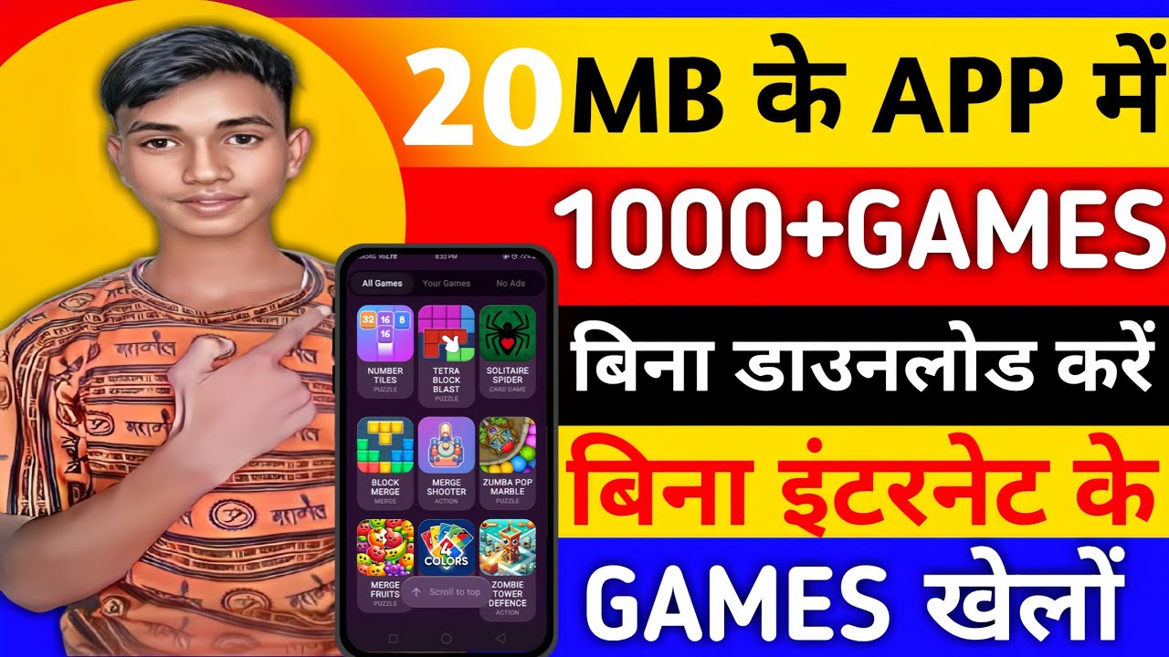20 MB Ke App Me 1000 Plus Games/Bina Download Kiye Games Khelo/Bina ...