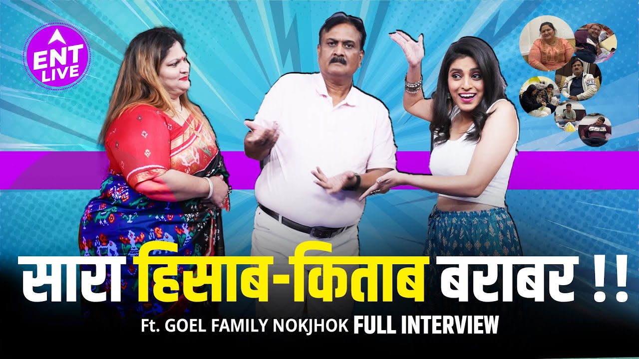 Fun Interview with @GoelFamilyNokjhok | Funny Nokjhok | Family Vlogs - YouTube