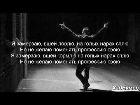 ✵ Блатной удар – Я по кличке принц не хулиган ✵ – Текст