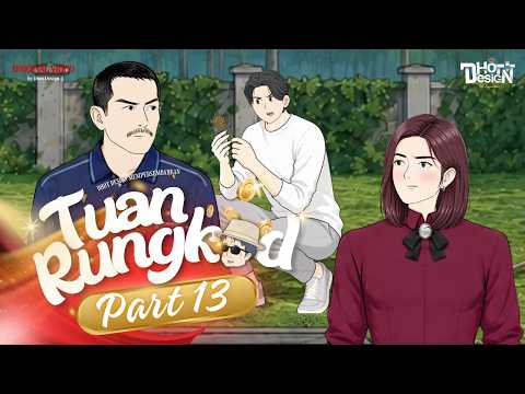 Tuan Rungkad PART 13 - Dhot Design