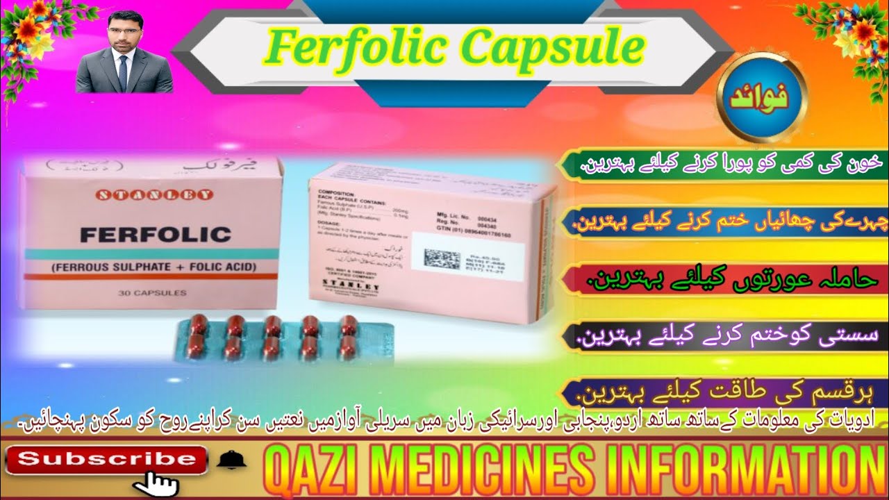 Ferfolic Capsules uses in urdu|Fefolic|Ferfolic benefits side effects ...