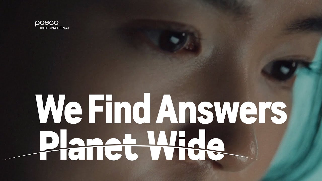 We Find Answers Planet Wide l POSCO INTERNATIONAL’s First Brand Identity🌏 - YouTube