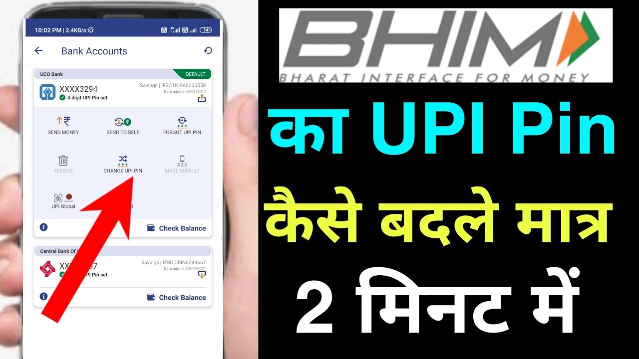 how to change bhi m upi pin | bhim upi pin kaise change kare | bhim upi ...
